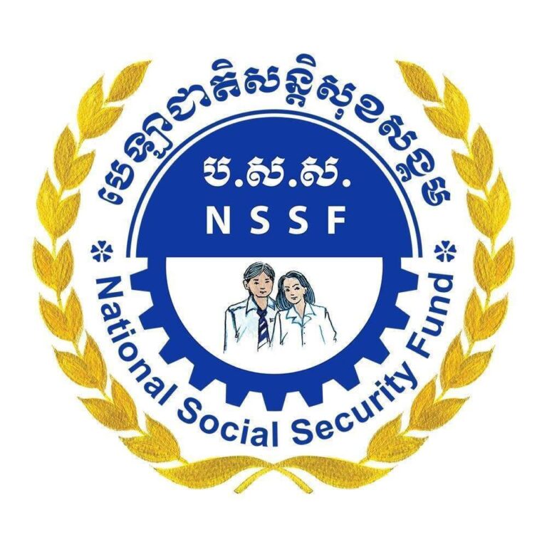 NSSF and NEA (ប.ស.ស) និង ក្រសួងការងារ និងបណ្តុះបណ្តាលវិជ្ជាជីវៈ – AEON ...